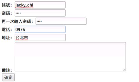 Web Programming 的 研究筆記 Php Mysql Example