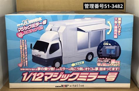 1 12 マジックミラー号 未使用品 メルカリ