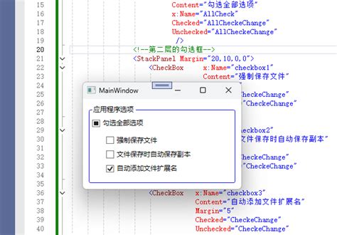 Wpf Checkbox控件 我全都要 Surfnet 博客园