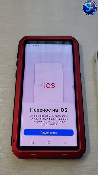 Перенос данных с АНДРОИД НА Ios Youtube