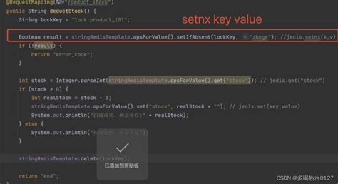Redis如何处理高并发问题？redis队列实现高并发 Csdn博客