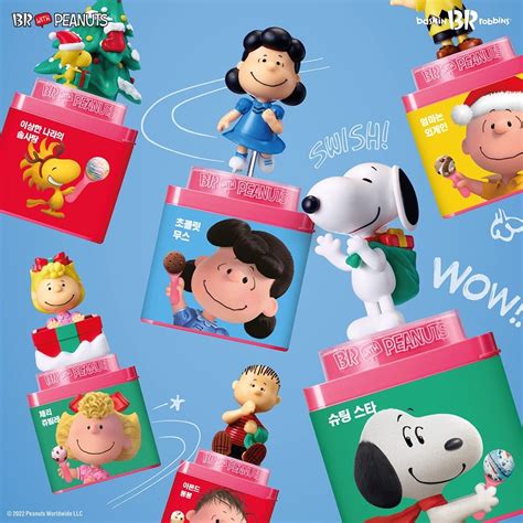 배스킨라빈스 스누피블록팩 피규어세트 Y Magazine 와이 매거진