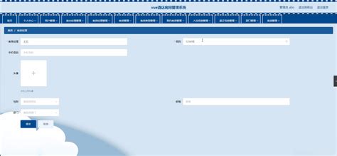 Springbootjavaphpnodepythonvue酒店房间管理系统【计算机毕设】 Csdn博客