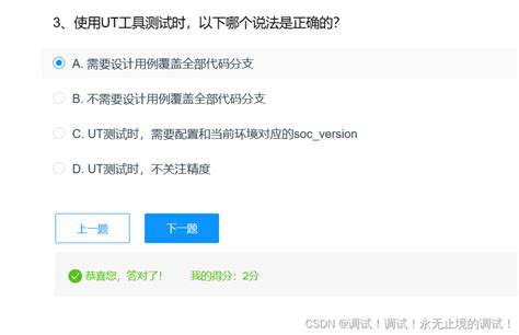 ascend c算子开发进阶 小测答案 ascend c 进阶 小测 csdn博客