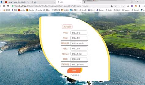 基于vuespringboot高校失物招领系统设计 计算机毕业源码设计基于springbootvue的校园遗失物品招领系统 Csdn博客