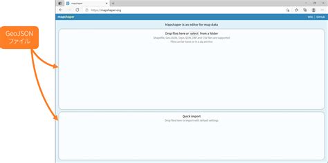 Flexmapで国土地理院のオープンデータを使用する Mesciusdevlog メシウス株式会社