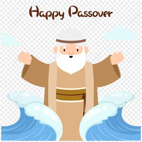 유태인 유월절 크리에이티브 웨이브 바다 일러스트 휴일 디자인 Png 일러스트 무료 다운로드 Lovepik