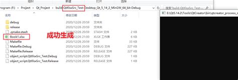 Qt Xlsx使用教程、qt操作excel、qt生成excel图表、跨平台不依赖officeqtxlsx Csdn博客