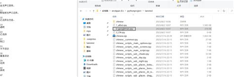 GitHub Dclef renpy translator renpy翻译工具 renpy tl to google trans