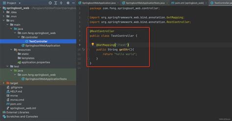 Springboot学习二：springboot 初创建 Web 项目、修改banner、热部署插件、切换运行环境、springboot参数