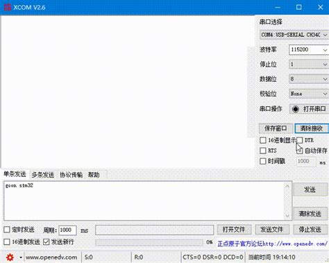 Stm32寄存器函数与库函数的区别以及串口通信实验stm32寄存器和库函数区别 Csdn博客