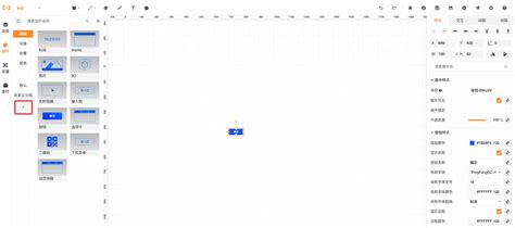 组件 工业互联网平台文档停止维护 iiot 阿里云帮助中心