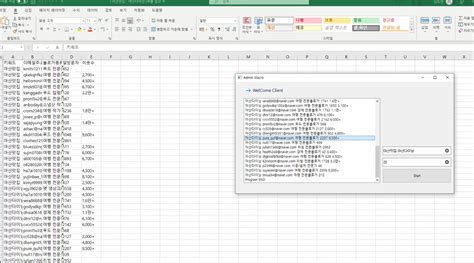 블로그 인플루언서탭 크롤링 매크로 크롤링·스크래핑 포트폴리오 크몽