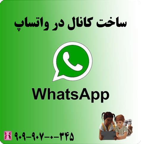 نرم افزار Archives همراه رایانه