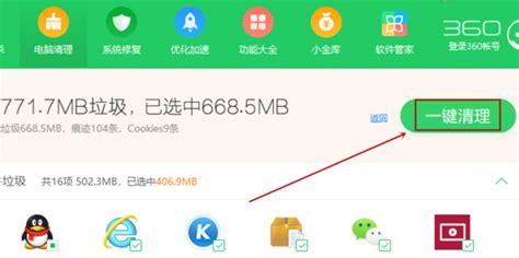 电脑很慢很卡怎么办360新知