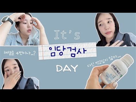 공포의 임당검사 YouTube