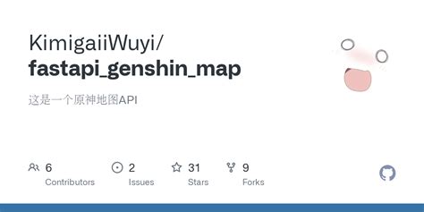 Issues KimigaiiWuyi Fastapi Genshin Map GitHub