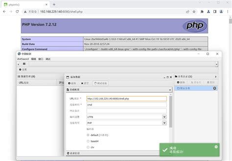 ThinkPHP漏洞合集专注渗透视角 极客之音