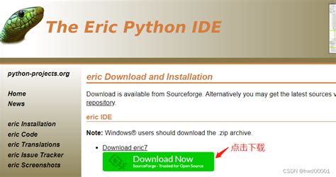 eric7 pyqt6 快速安装 汉塘阿德 博客园