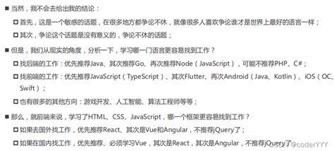 Vue3ts（coderwhy）超详细学习笔记（一）邂逅vue3和typescriptcoderwhy Vue3 Csdn博客