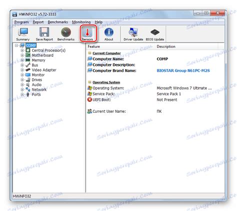 CPU температурни приспособления за Windows