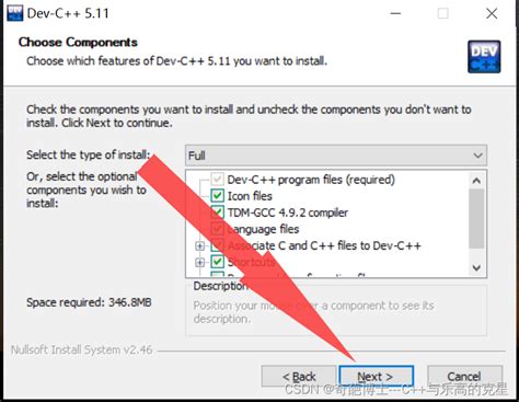 c 教学——从入门到精通 ut语句 dev c cout csdn博客