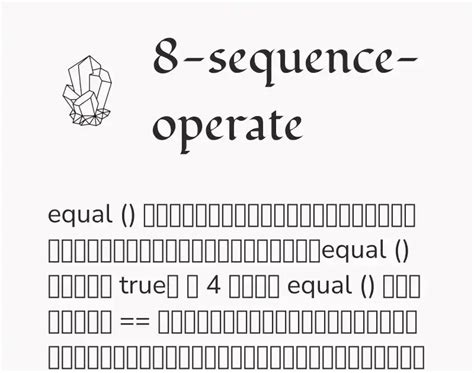 8 Sequence Operate