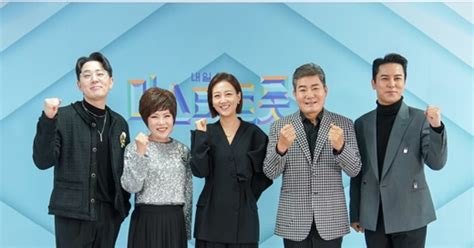 트롯열풍 살아있네미스터트롯2 첫방송부터 시청률 20 가뿐히 돌파 Md픽