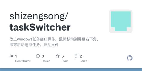 taskswitcher taskswitcher ahk at main · shizengsong taskswitcher · github