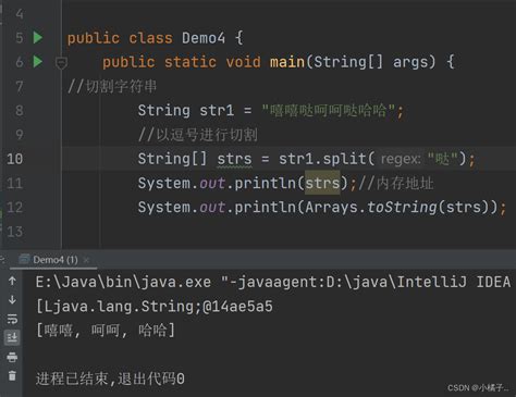 Java String类的方法java写一个string方法 Csdn博客