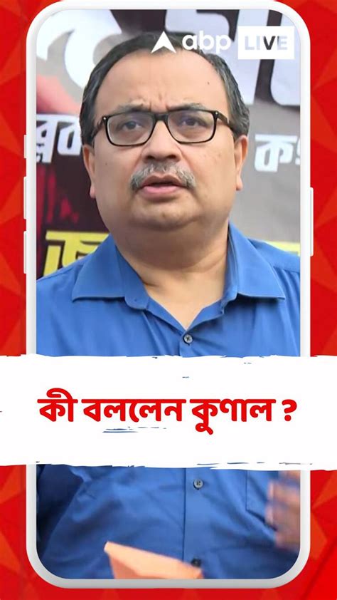 দীনেশ বাজাজ ফের যোগ দিলেন তৃৃণমূলে কী বললেন কুণাল ঘোষ Tmc Kunal Ghosh Comments On Jorasanko
