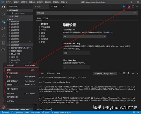 Python 编程的最好搭档VSCode 详细指南 知乎