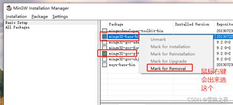 c c 运行环境配置图解 window篇 windows如何运行c 程序 csdn博客