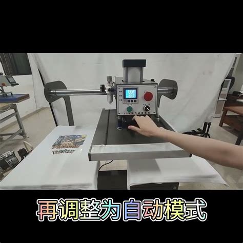 대형 열프레스기 열 프레스 평판 가죽 승화 전사 기계 티셔츠 옷 프린팅 Youtube