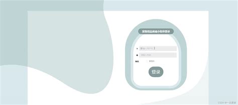 基于javaspringbootvueuniapp实现微信小程序的宠物用品商城小程序宠物用品商城小程序开发 Csdn博客