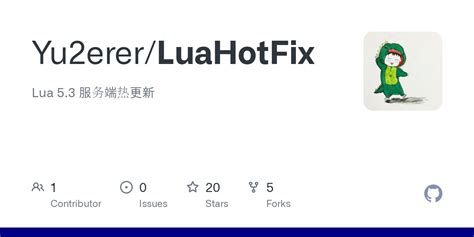 Github Yu2ererluahotfix Lua 53 服务端热更新