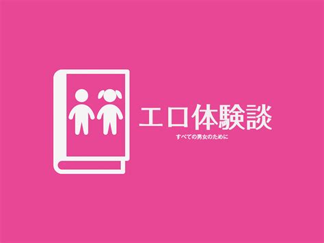 ペットカメラでお姉ちゃんとsexしてるの母さんにバレた エロ体験談