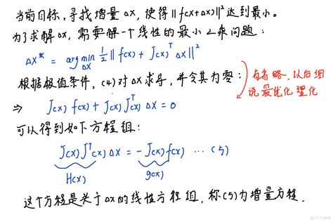 Opencv Python 重投影误差 计算 Mob64ca1400133b的技术博客 51cto博客