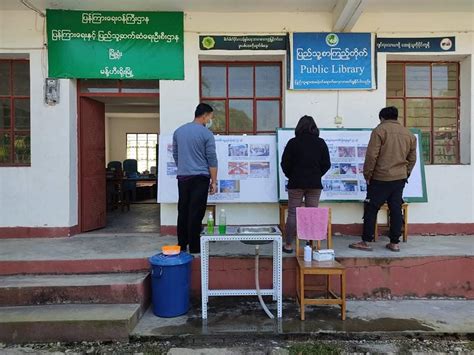 မန့်ဟီးရိုးမြို့ ပြန်ကြားရေးနှင့်ပြည်သူ့ဆက်ဆံရေး ဦးစီးဌာနရုံးရှေ့တွင် နိုင်ငံတော် စီမံ အုပ်ချုပ