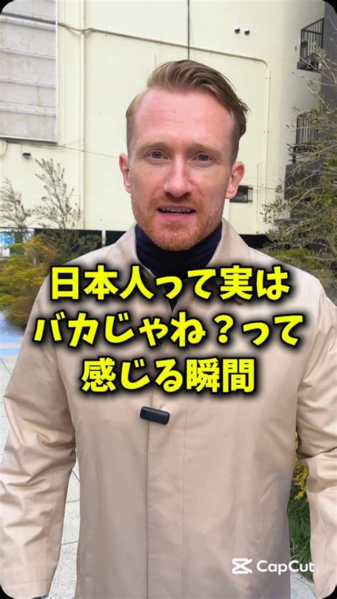 おっきー英語tv コレは何ですか？ 日本語 日本 Instagram