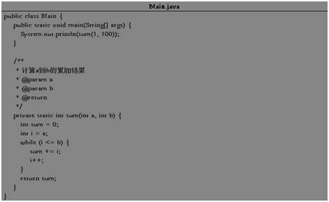 Java接口实验报告（八篇） 范文118
