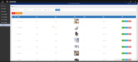 基于ssm vue办公用品管理系统【开题 程序 论文】 csdn博客