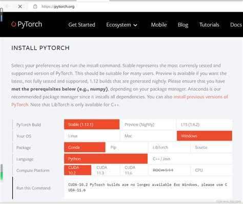 pytorch cpu版本安装以win 系统在anaconda虚拟环境为例 pytorch安装cpu CSDN博客