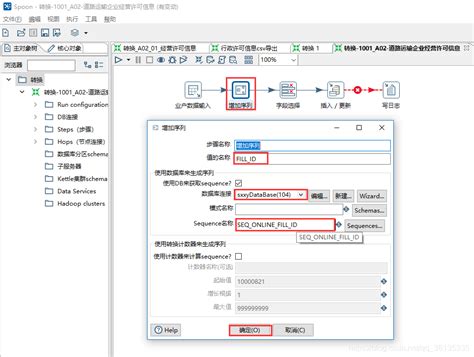 Kettle下载安装使用教程kettle安装 Csdn博客 Kettle下载安装使用教程kettle安装 Csdn博客
