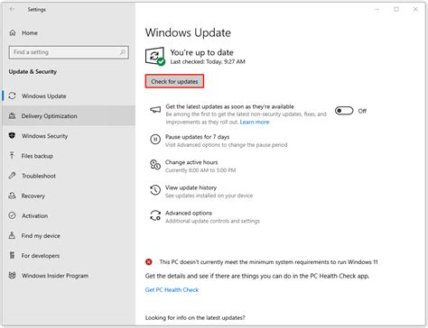 Ошибка обновления Windows 11 24h2