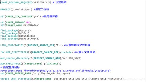 在ubuntu系统下使用cmake构建依赖qt第三方库的项目的问题ubuntu Qgroundcontrol在cmakelists添加库