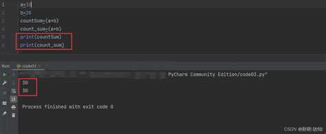 Python 编程计算由1围成的下列图形的面积面积计算方法是统计1所围成的闭合曲线 Python编写程序计算123ganmaola的技术