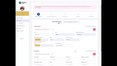 E Notary бүртгүүлэх итгэмжлэл бичих заавар Youtube