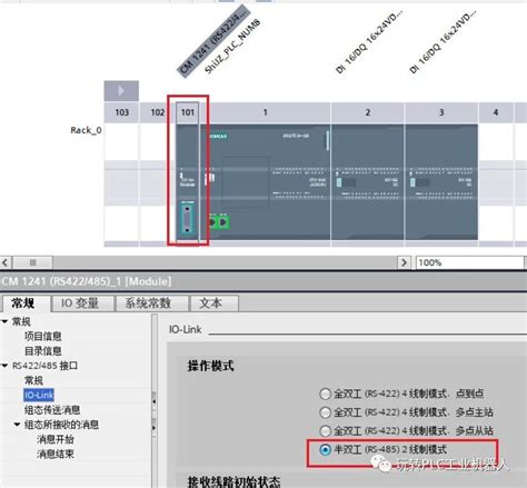 adprw指令通讯案例 超实用，非常典型的modbus通讯项目案例，三分钟学会 weixin 39548776的博客 csdn博客