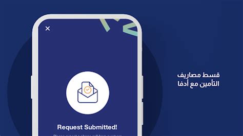 Adva ادڤا For Android Download